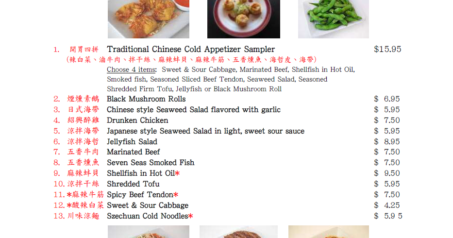 Wok with Seven Seas: Dinner Menu