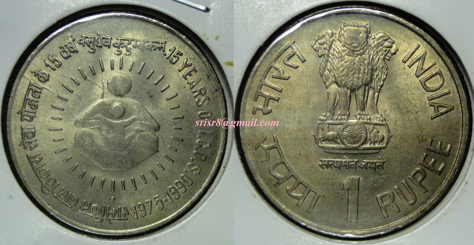Republic India Coin Collection: Commemorative One Rupee Coins