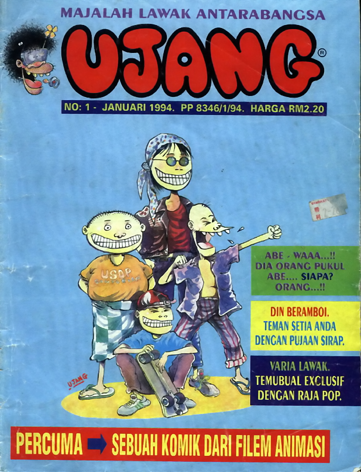Kok Dek Den La Majalah Ujang Edisi Pertama 1994
