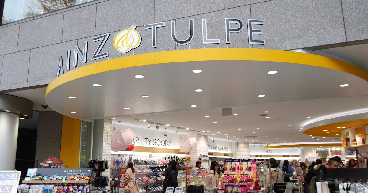 My favourite drugstore in Tokyo -Ainz-Tulpe Harajuku Quest - The Beauty ...