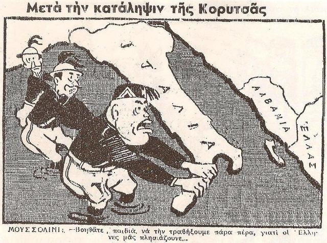 ΚΑΡΦΩΤΙΚΟ: Γελοιογραφίες για τον πόλεμο του 1940