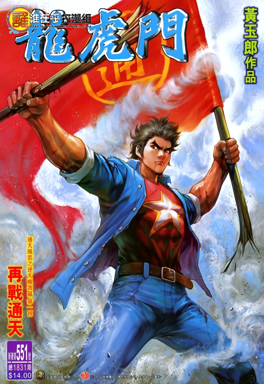 Under Villa: Wang Xiao Hu