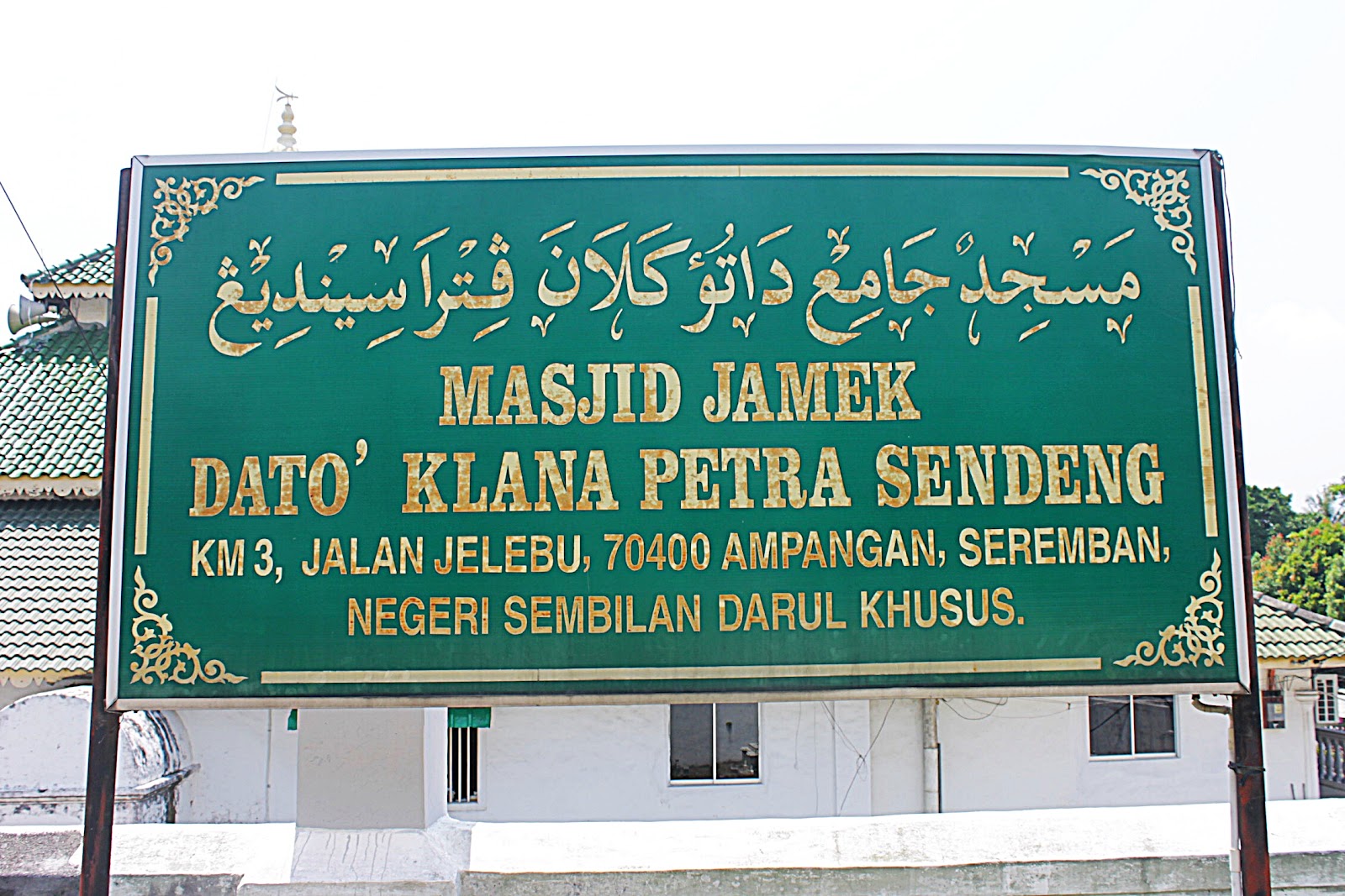 Sang Ekstasi: Masjid Jamek Dato' Klana Petra Sendeng, Ampangan Negeri ...