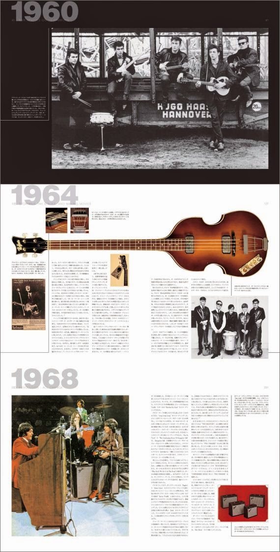 「Beatles Gear: 写真でたどるビートルズと楽器・機材の物語 1956-1970」 (新装・改訂版)2014年4月18日発売