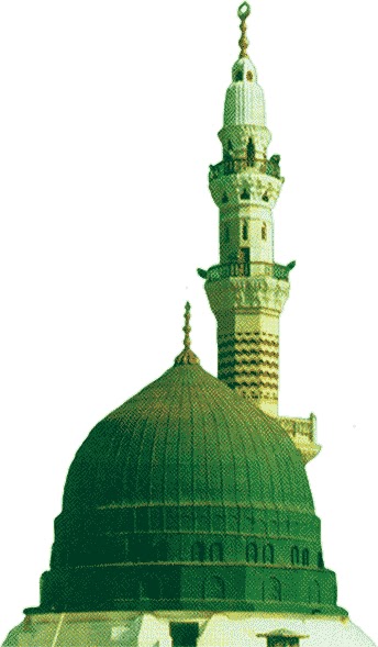 Makkah Madina - Islamic Places for Muslims (Makkah Madina): Gumbad of ...