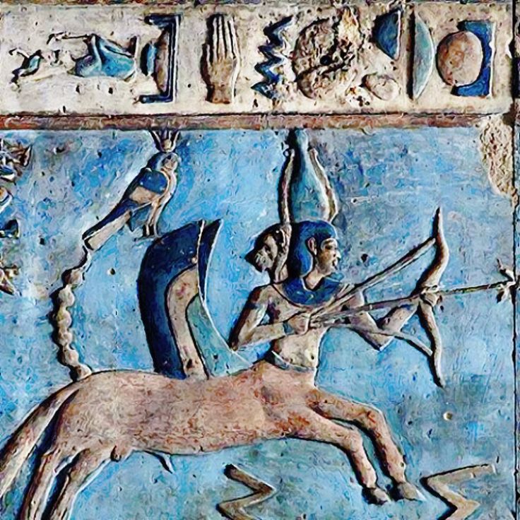 Bunyoro-Kitara (The Empire of Light) Bachwezi