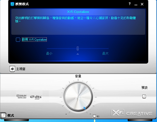 【心得】優秀遊戲聲:Creative Sound Blaster X-Fi Titani @電腦應用綜合討論 哈啦板 - 巴哈姆特