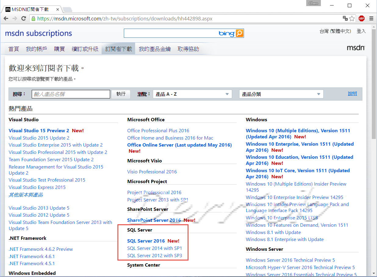 德瑞克:sql Server 學習筆記 Sql Server 2016 Rtm Msdn 訂閱者下載 0798