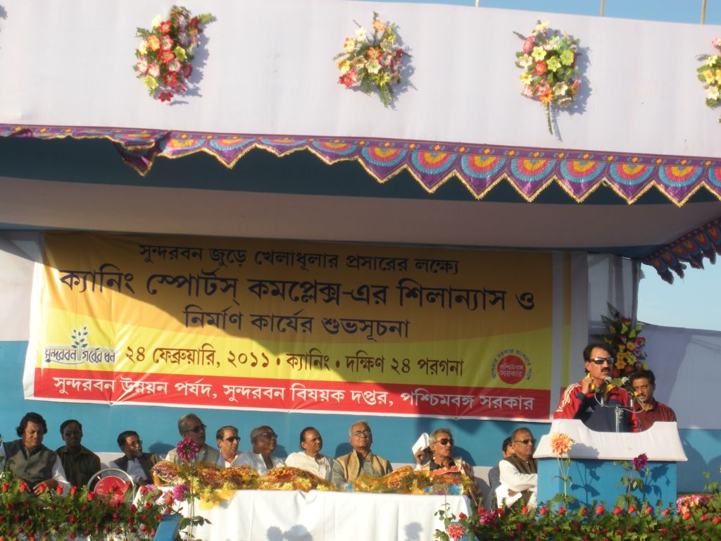 Assam Election 2011 - Assam Assembly Election 2011: Welcome to Assam ...