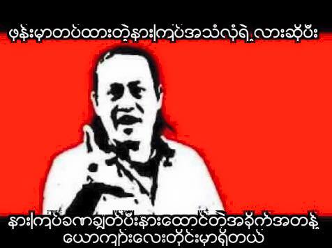 Myanmar Memes