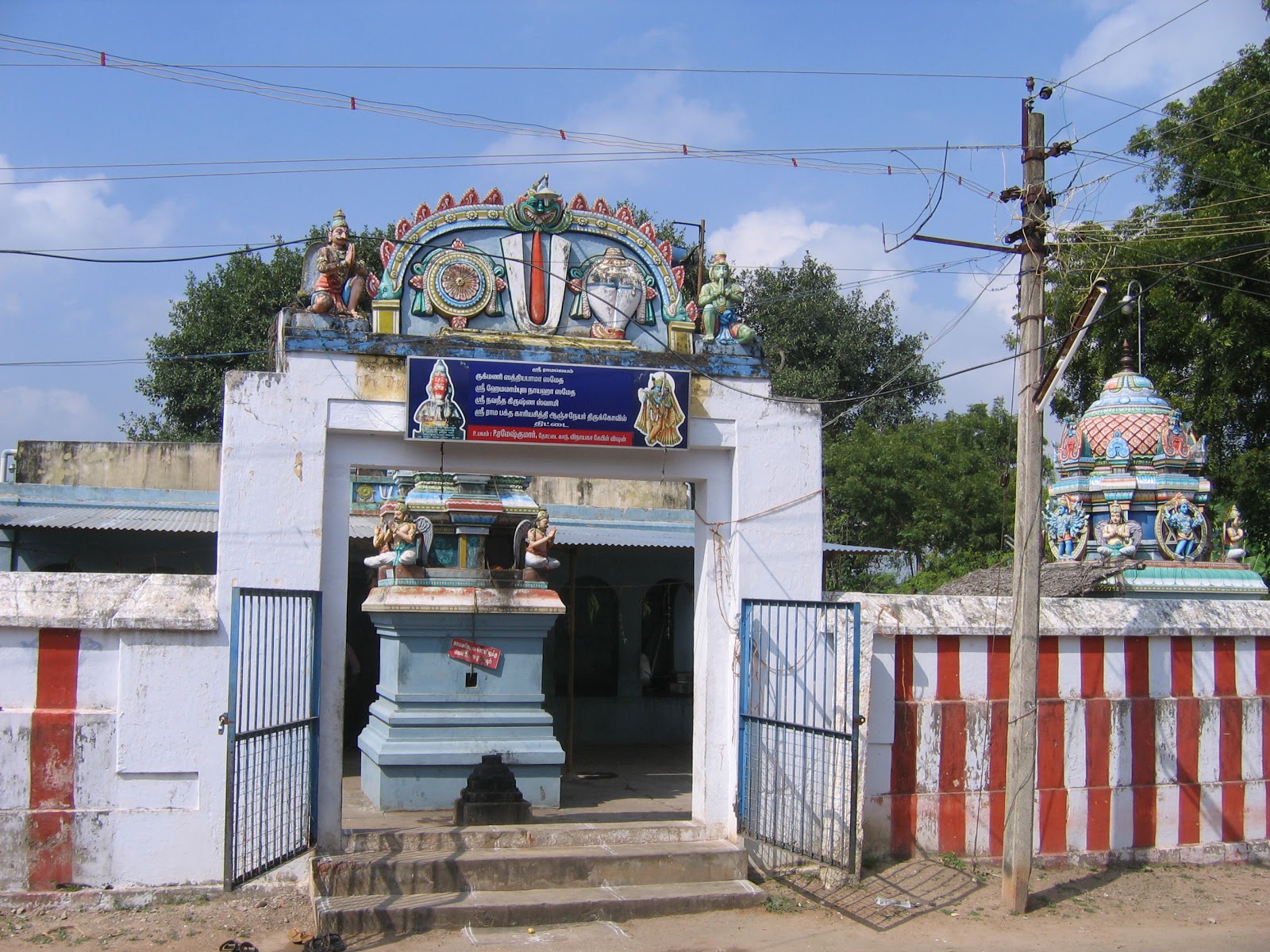 Temple, Travel and Sport: Thittai Navaneetha Krishnan Temple