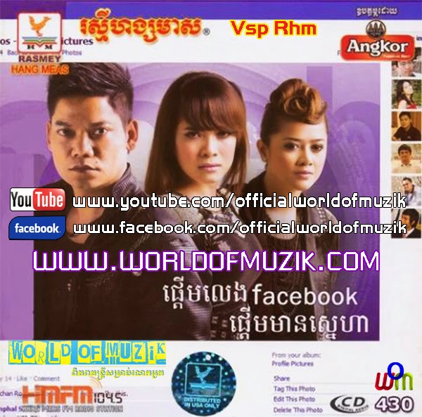 RHM CD Vol 430 - Official World of Muzik Website