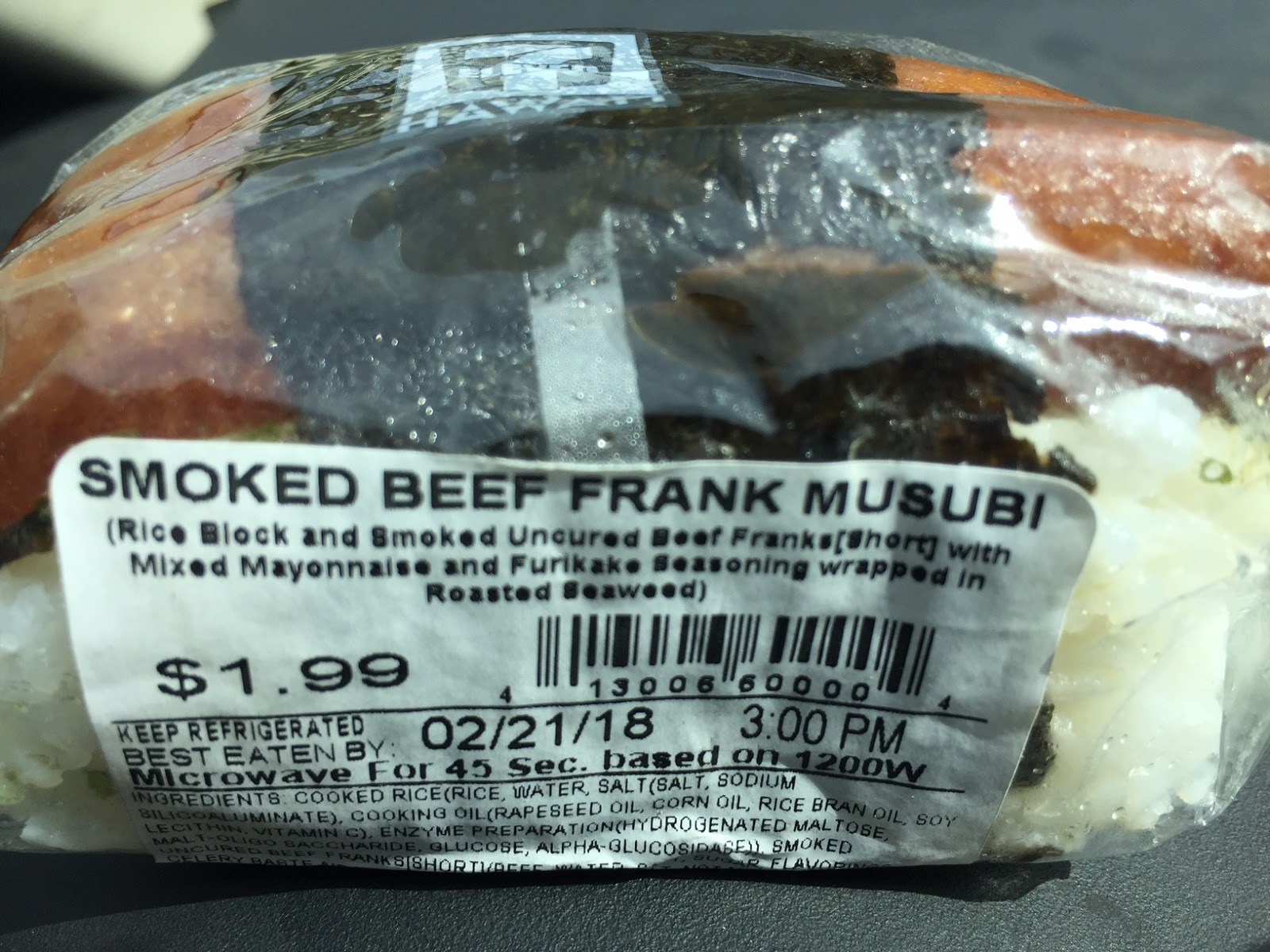 7-Eleven: Smoked Beef Frank Musubi