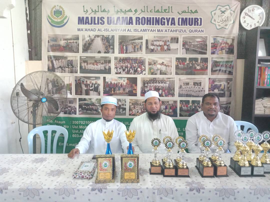 Majlis Ulama Rohingya Malaysia