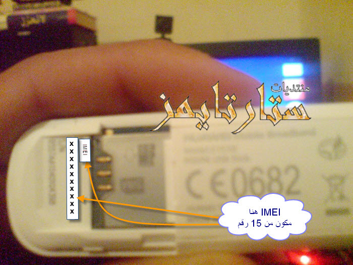 اليوم سوف اريكم كيفية تشغيل inwi او meditel 3G في modem maroc telecom