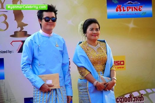 M y a n m a r H u n k s: Nay Toe @ Myanmar Academy Award for 2013