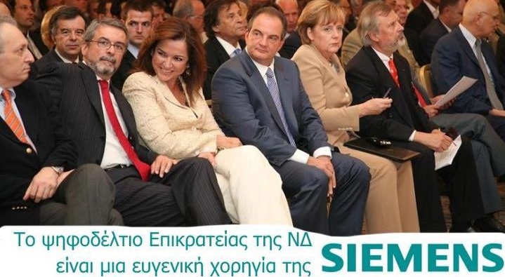 PATRINAKI: ΚΡΑΤΑΕΙ ΧΡΟΝΙΑ....ΑΥΤΗ Η ΚΟΛΟΝΙΑ