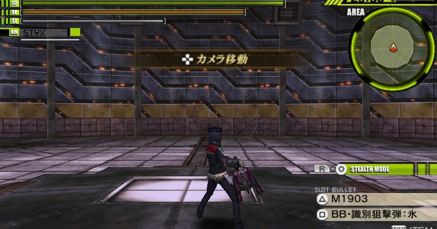 Download Mod Texture Status Bar [SB Green Strip] GE2 For Emulator ...