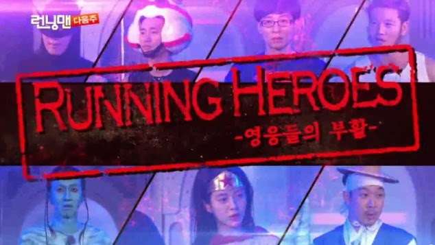 CINEMA ASIANS: [REVIEW] RUNNING MAN EPISODE 216