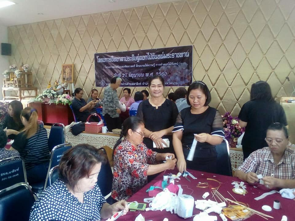 กศน.ตำบลผาสิงห์