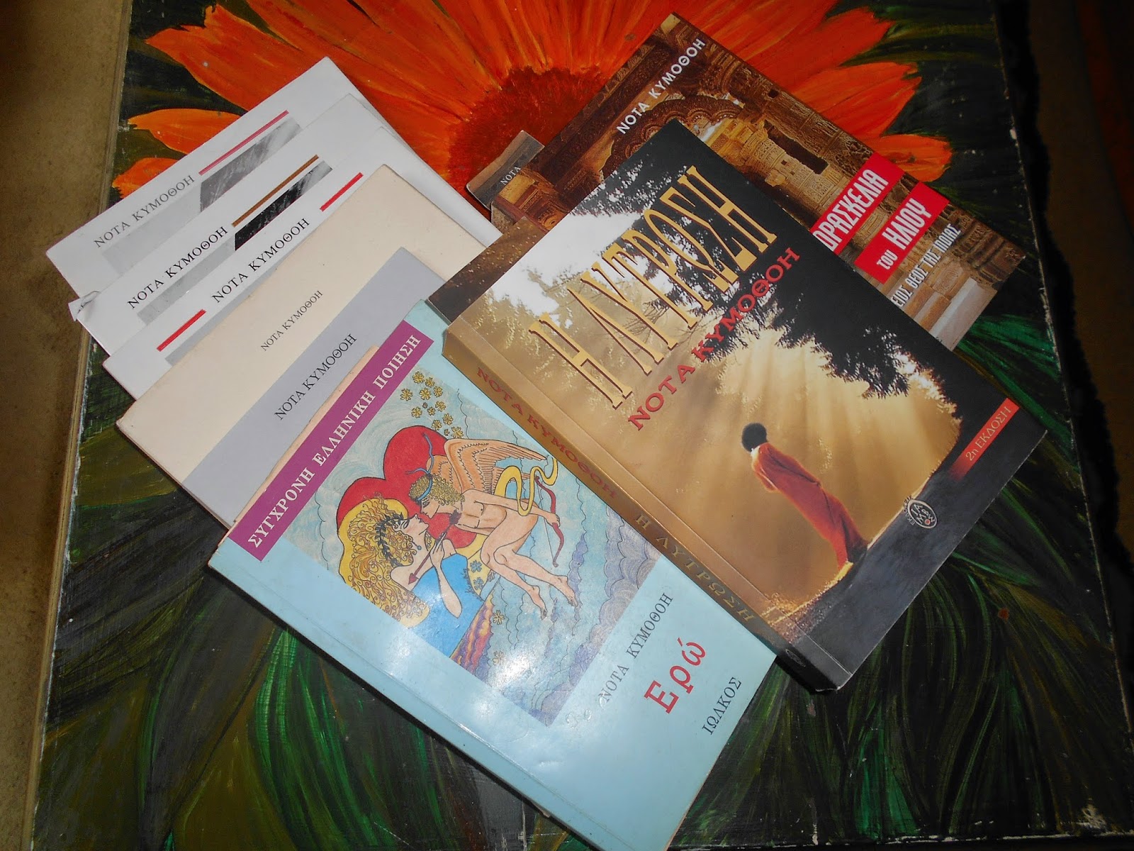 NOTA KIMOTHOI NΟΤΑ ΚΥΜΟΘΟΗ: Απριλίου 2015