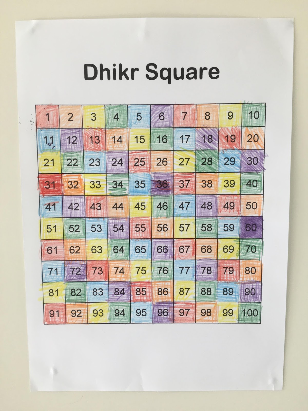 Dhikr Square | Islam From the Start