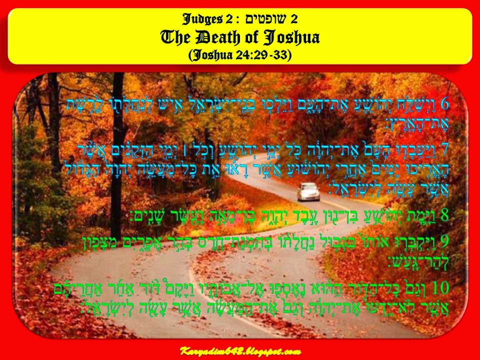 SENI MEMBENTUK GAMBAR: Judges 2 : שופטים 2 Israel Rebuked at Bochim ...
