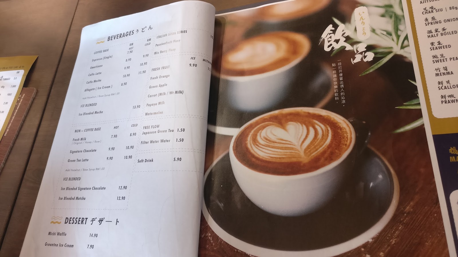 It's About Food!!: 満ち満ち Michi Michi Japanese Restaurant @ Arena Curve