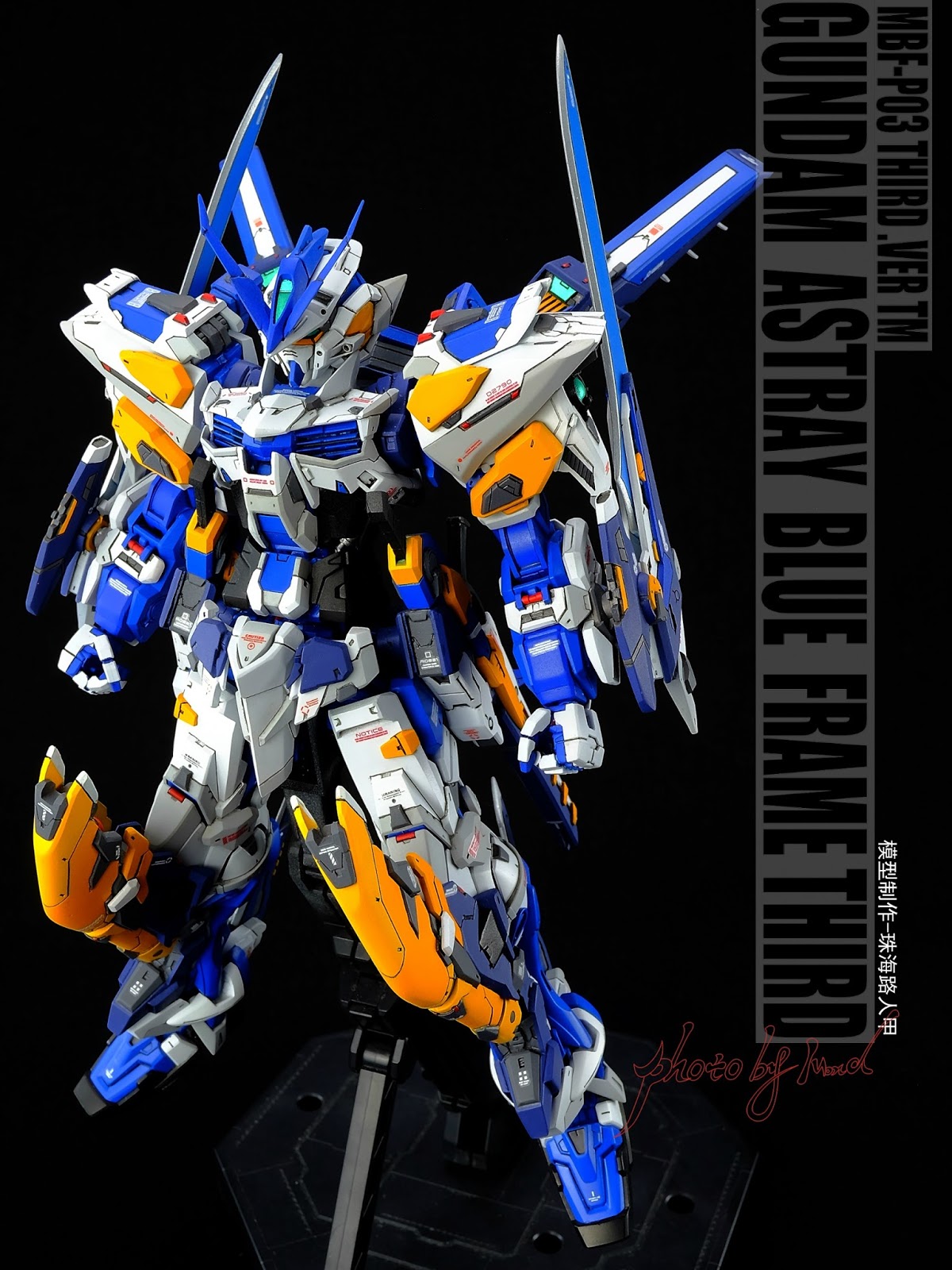 Blue Frame Gundam