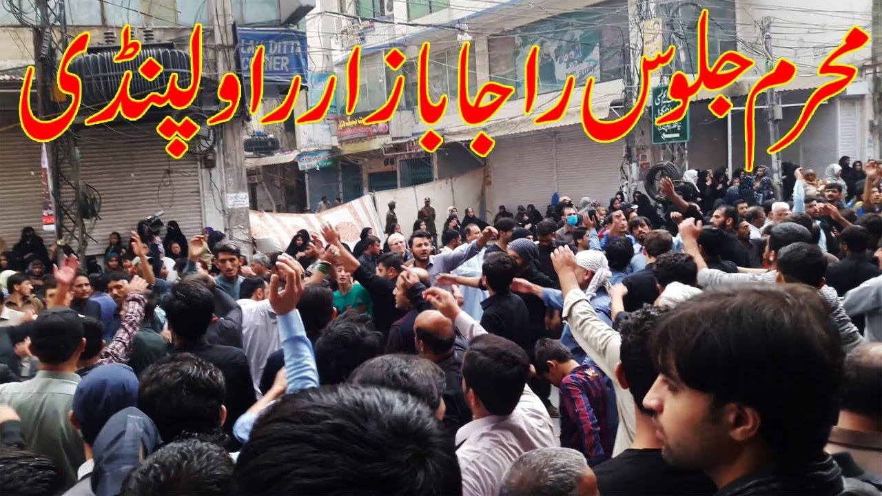 Hath Ka Matam In Raja Bazar Rawalpindi 2017 || Matam 2017-18 || Islamic ...