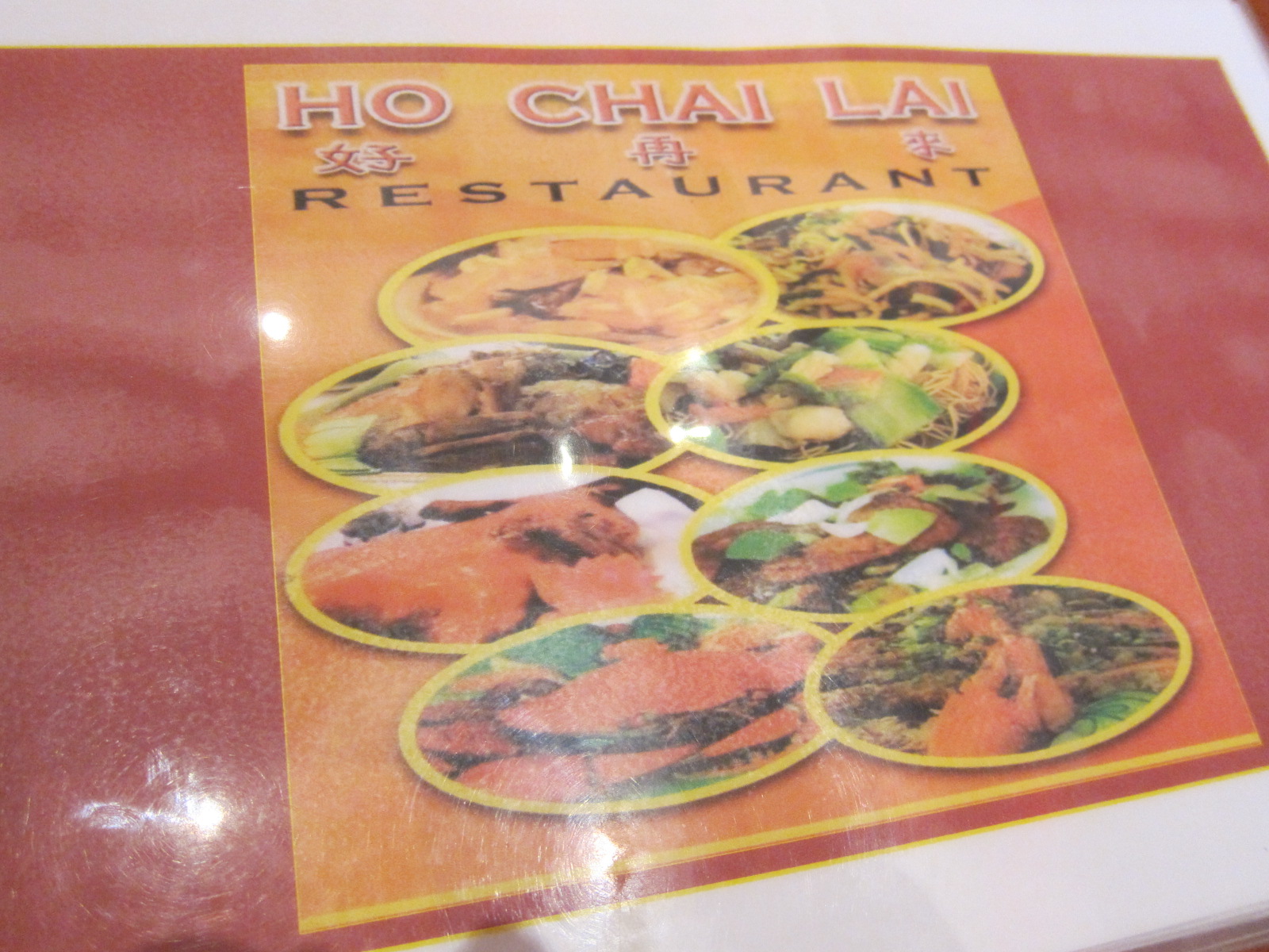 Lutong Cavite : HO CHAI LAI Restaurant