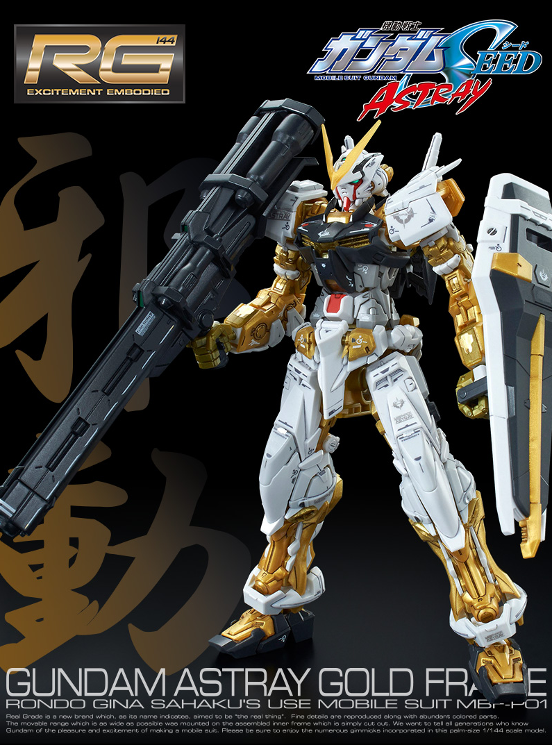 GUNDAM GUY: P-Bandai Exclusive: RG 1/144 Gundam Astray Gold Frame ...