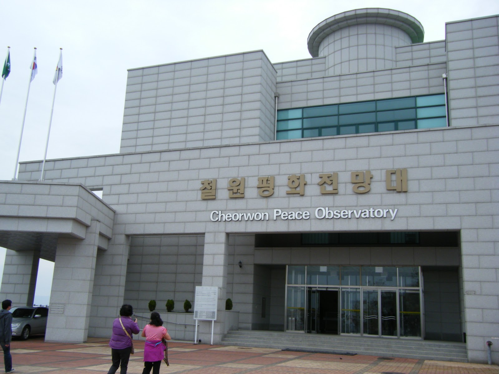 Explore the Korean History with Evelyn: [鐵原Cheolwon] The far north of ...