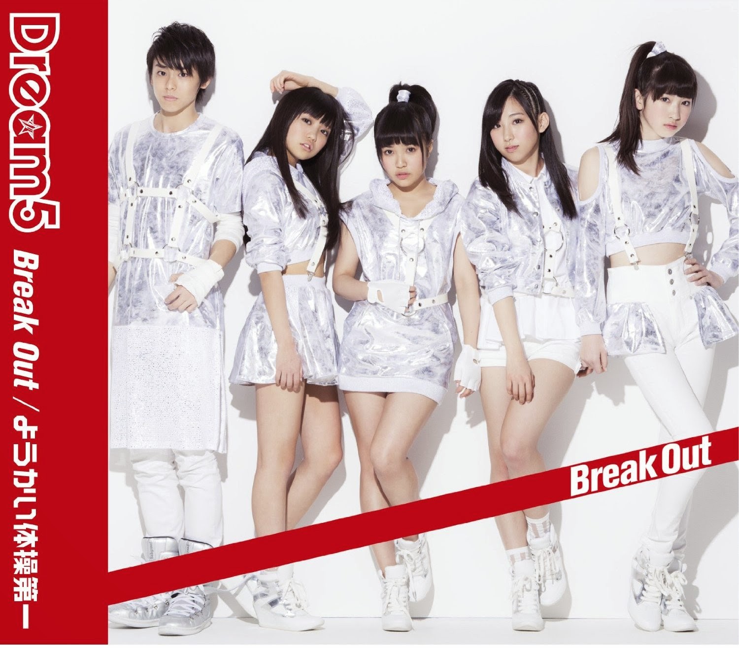Dream5 - Break Out [Descarga]