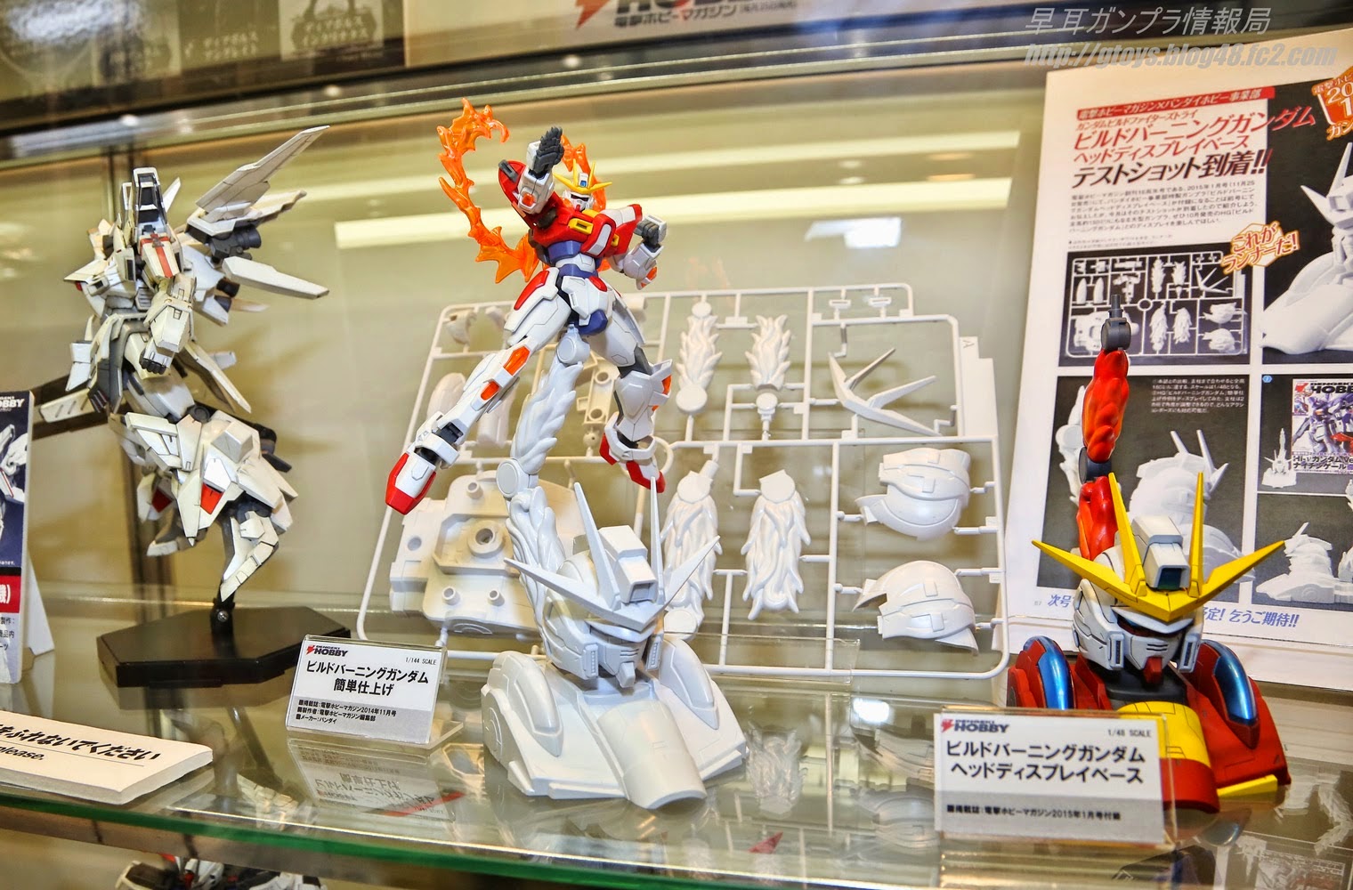 Gundam Family: Dengeki Hobby (Jan 2015 Issue) w/ 1/48 Scale Build ...