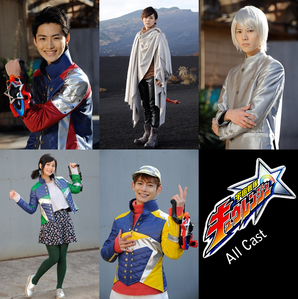 Uchuu Sentai Kyuranger! ~ AiNimeWorld