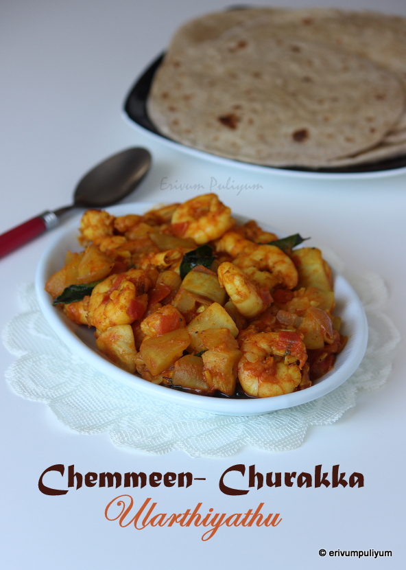 Erivum Puliyum: Chemmeen(Konju) -Churakka(Bottle Guard) Ularthiyathu ...