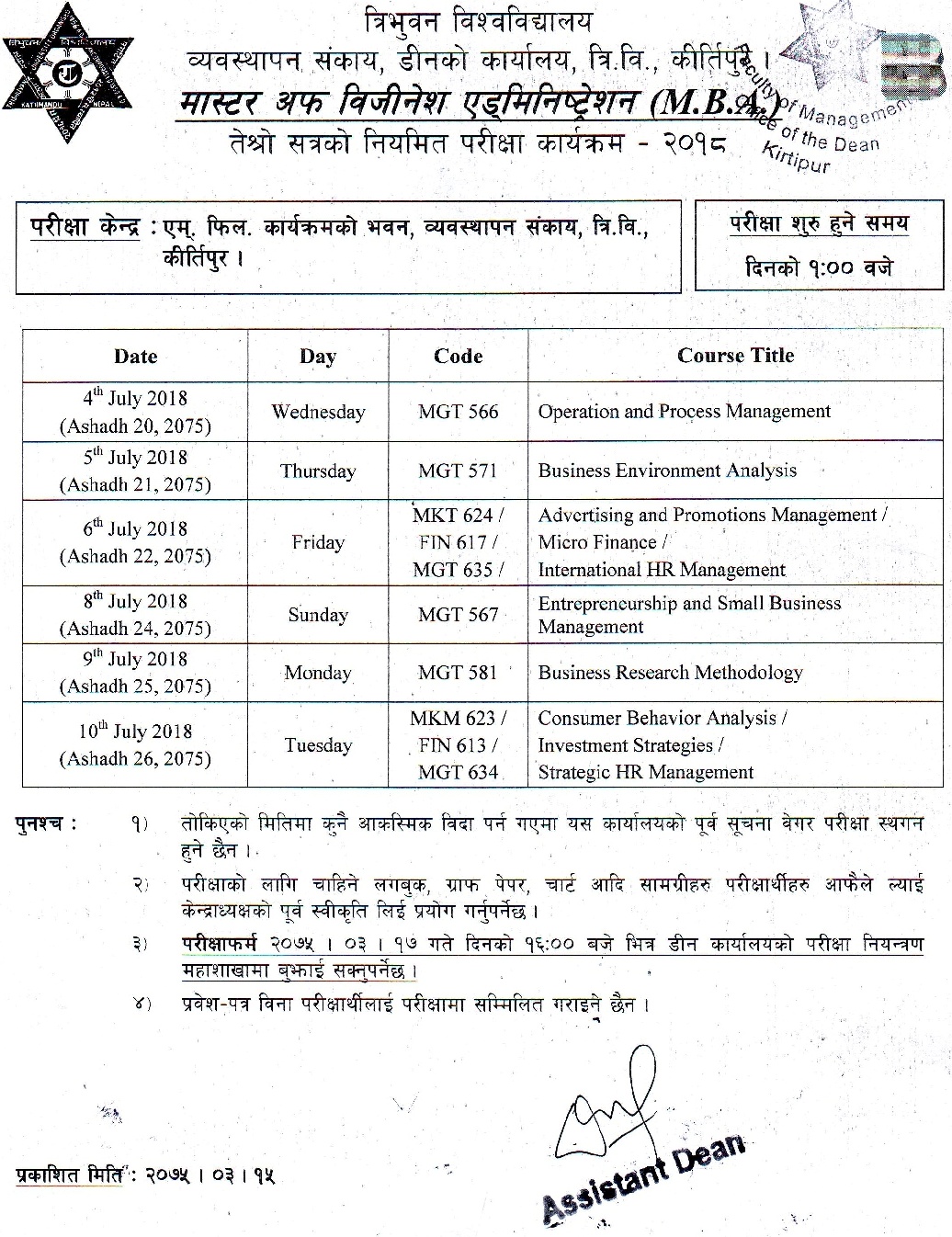 Routine & Exam Center Of MBA Third Semester Regular Exam 2018-2075 | TU ...