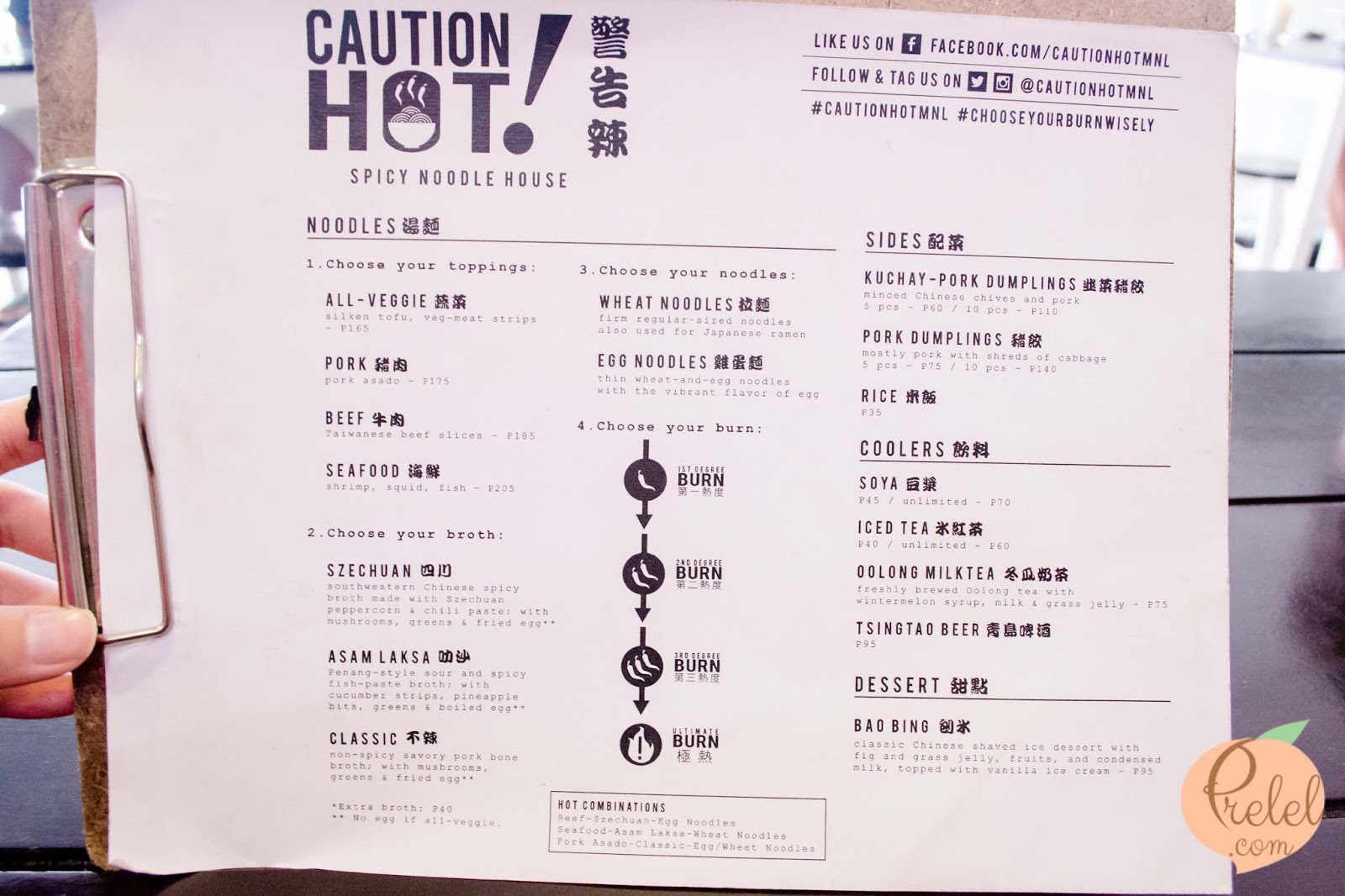 CAUTION HOT