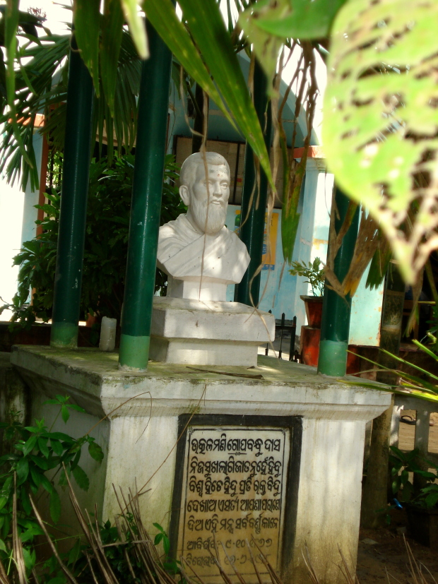 Sakhigopala o Panchasakha Smarane ~ Aama Odisha e-Patrika