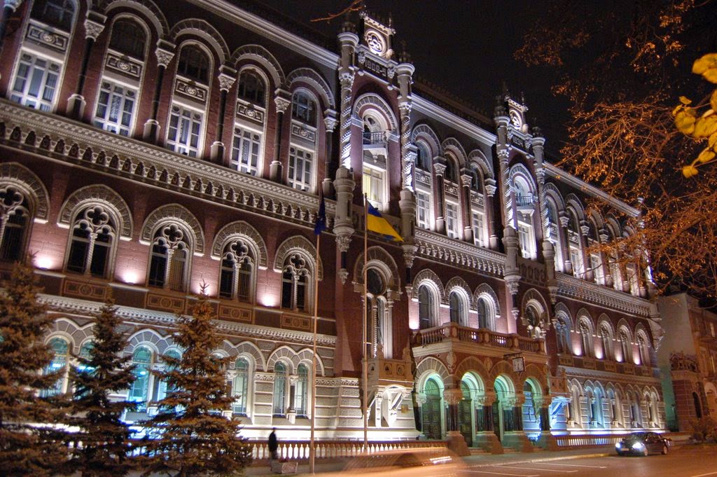 Восточно-Европейская Финансовая Группа: НБУ выявил 37 потенциально ...