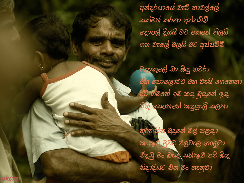 විනිවිද දැකීම...(Insight): December 2012