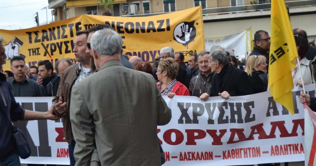 Στο Εφετείο μεταφέρεται η δίκη της Χρυσής Αυγής απο τον Κορυδαλλό.