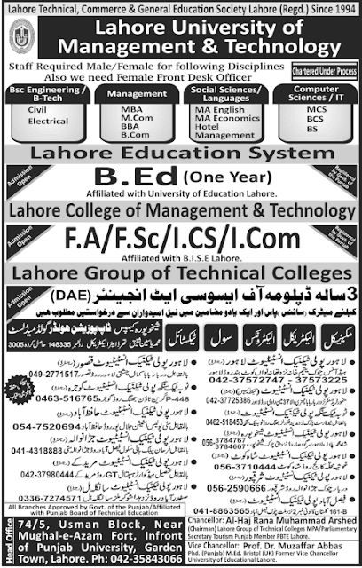 Admission in Pakistan: 9 Oct 2011