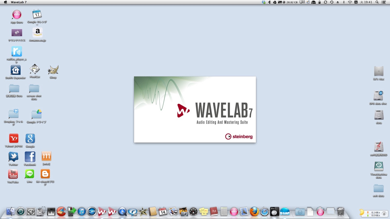iki-chanのブログ: steinberg WaveLab 8をicon「i-CONTROLS PRO」でコントロールする ＆ Apple ...