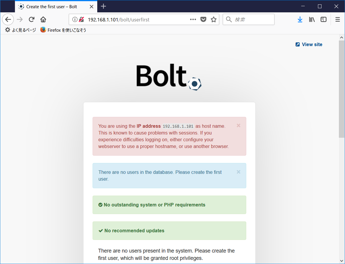 serverあれこれ: VagrantでboltとMySQLをインストールした仮想マシン(Debian Stretch/9.3)を構築する