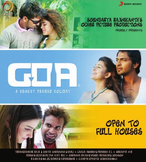 Goa dubbed in Telugu Version | Tamil Cinema News