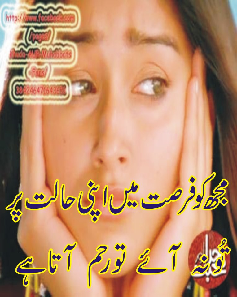 Sher O Shari Pic's - CoOl AnD StYlIsH Dp On Fb