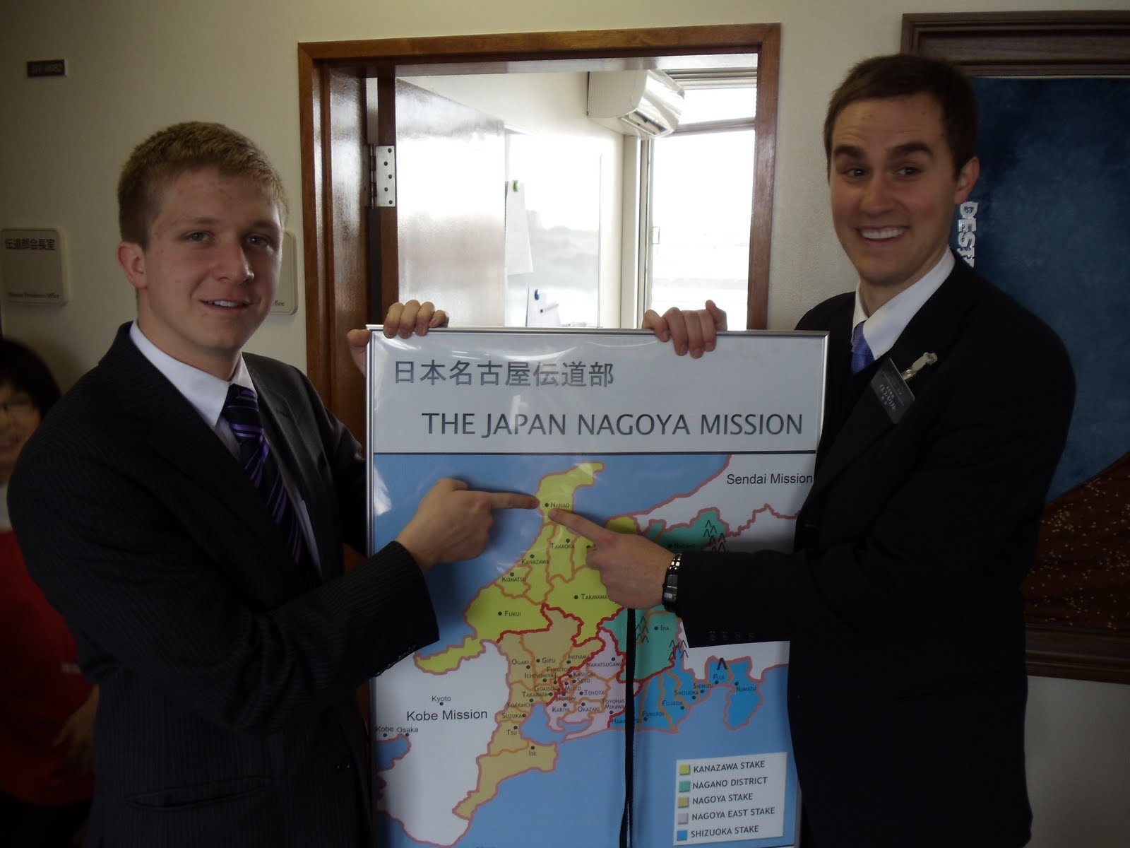Japan Nagoya Mission: January 2011 New Missionaries