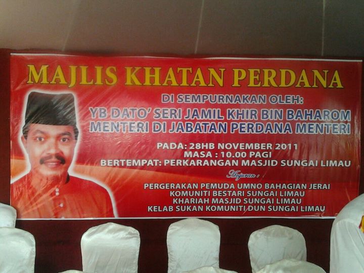 Majlis Khatan Perdana